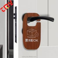 China Custom PVC Do Not Disturb Hanging Tag 0.76mm Waterproof Hotel Door Sign with Logo for sale