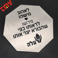 China Custom Stainless Steel Blank Metal Plaques Sign Waterproof 0.3-1mm Thickness for Outdoor Indoor Decoration for sale