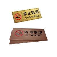 China Custom Silkscreen Stainless Steel No Smoking Sign 120x70mm for Hotel Restaurant for sale