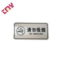 China Custom Silkscreen Stainless Steel No Smoking Sign 120x70mm for Hotel Restaurant for sale
