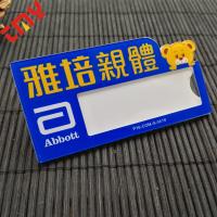 China Custom Blank PVC Acrylic Reusable Window Name Tag 70x20mm with Magnet and Safety Pin for sale