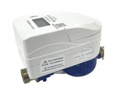 China HUIYUE LXS-15C Smart Water Meter with IC Card Prepaid System, ±0.5% Accuracy, 5-10 Year Battery Life for Commercial Use for sale