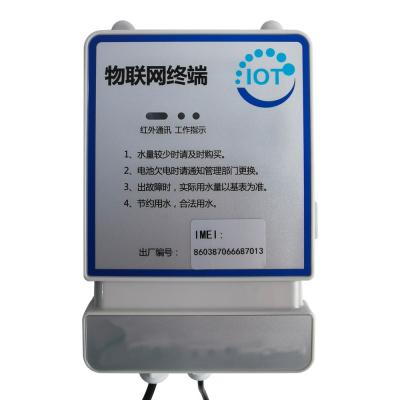China NB-IoT Meter Data Collector FZ-ZD012 with 10-Year Battery Life and 140mm Compact Design for Remote Water Meter Reading for sale
