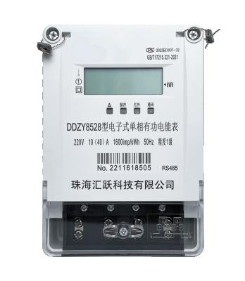 China RS485 Single/Three-Phase Electronic Energy Meter 1200-9600bps with GB/T17215.321 Standard and Multiple Communication Protocols for sale