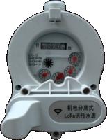 China LoRa Wireless Remote Water Meter with LCD Display, ±1% Accuracy and 5-8 Year Lithium Battery Life for sale