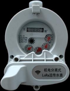 China LoRa Wireless Remote Water Meter with LCD Display, ±1% Accuracy and 5-8 Year Lithium Battery Life for sale