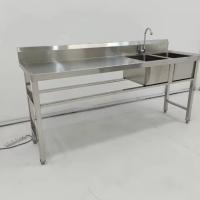 China SS304 Stainless Steel 3 Compartment Commercial Wash Sink 0.8mm Thickness OEM ODM for sale