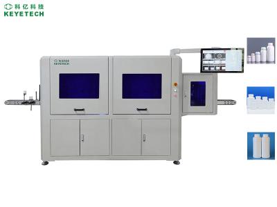 China ODM Vision Empty Glass Bottle Inspection Machine  Sentinel With SWIR Optics for sale
