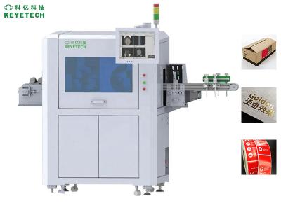 China KEYE AI Vision Inspection Machine for Packaging Label Printing Quality Control from Pharmacy Food Beverage Daily Chemical Industry for sale