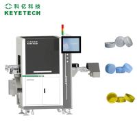 China AI-Powered Cap Vision Inspection System Full Automation 99.9% Accuracy 0.1mm Precision 2500pcs/min COULD Remote Service  for sale