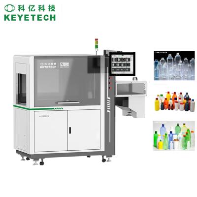 China PET PE Bottles AI Visual Inspection Machine Full Automated High Speed AI Deep Learning Algorithms Food Water Beverage Seasoning Dairy Pharmacy Bottles for sale