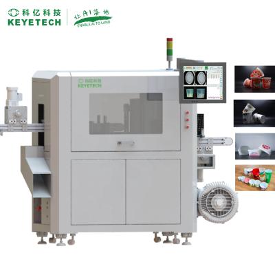 China IML AI Vision Inspection Machine 300pcs/min 99.5% Accuracy for sale