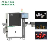 China Full Automatic AI Vision Inspection Machine for Cap Quality Checking with 2500pcs/min Speed and 99.9% Accuracy Using AI Deep Learning Algorithms for sale