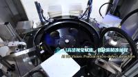 China Eye Dropper Nozzles AI Vision Inspection Machine High Speed 0.1 Mm Precision Full Automated Latest AI Algorithms for sale