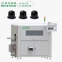 China Coffee Capsule Cup AI Vision Inspection Machine High Speed 99.5% Accuracy 0.1mm Precision Plastic Cup Visual Quality Checking for sale