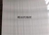 China 304 Polished Stainless Steel Sheet 2B BA Finish 304L Brushed Nickel Sheet for sale