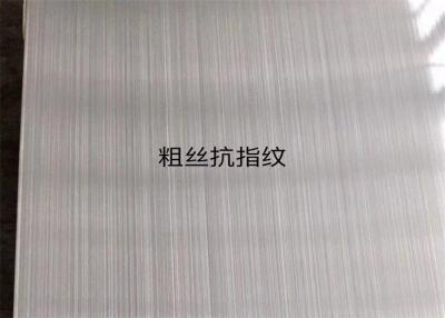 China 304 Polished Stainless Steel Sheet 2B BA Finish 304L Brushed Nickel Sheet for sale