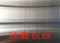 China Hairline Finish SUS 304 Plate 1000mm Width SS 316L Plate Erosion Resisting for sale