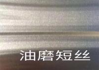 China Hairline Finish SUS 304 Plate 1000mm Width SS 316L Plate Erosion Resisting for sale