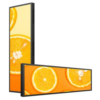 China 25.5 Inch Stretched LCD Screen 350 Nits Brightness Industrial Bar Display for sale