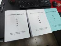 China Pre-treatment device for sale