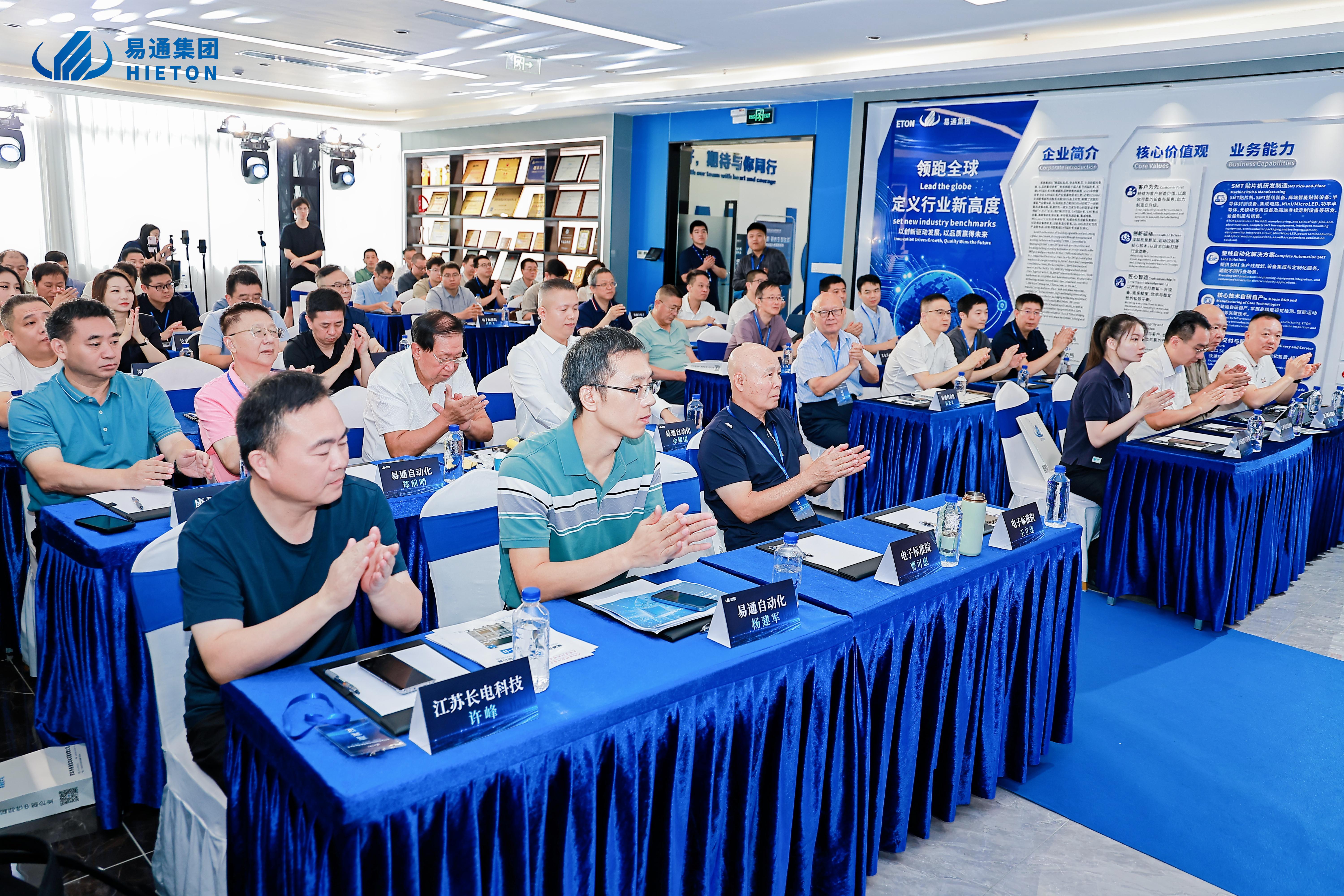 SMT mounting machine industry training for stable PCB assembly