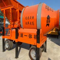China Liquid Mini Concrete Cement Mixer 1000Ltr Mobile Concrete Mixer Orange for sale