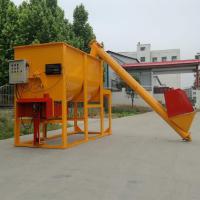 China Dry Powder Mixing Plant 30L Capacity Gypsum Additives Concrete Dry Mortar Mixer Machine for sale