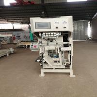 China High Accuracy Ultrasonic Dry Mortar Filling Machine PLC Controlled 10-50kg Bag Packing for sale