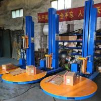 China Electric Pallet Stretch Film Wrapping Machine 500mm-2000mm Height for sale