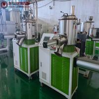 China SHR-10/25/50 High Speed Laboratory Mixer With Stainless Steel Paddle Blades for sale