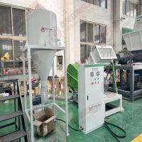 China SWP-800/1000 Waste Recycling Plastic PVC SPC WPC Flooring Sheet Board Tile Grind Crushing Machine for sale