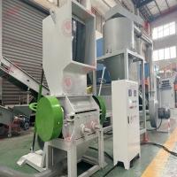 China Recycling Grinding Plastic Waste Crushing Machine For PMMA for sale