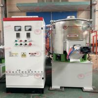 China SHR-100/200/300/500/800/1000 Liters Plastic High Speed Powder Mixer For PVC And EVA Master Batch Production Line for sale