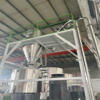 China SHR-800/1000/1500 High speed plastic mixing batching weighing machine for pelletizing line for sale