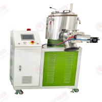 China High speed SHR-5L/10L/25L/50L Explosion-proof Lithium Battery Laboratory Mixer for sale