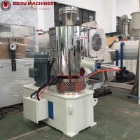 China Mini Plastic PVC Plastic Mixture Machine SHR-25L With Electric Heating Device for sale