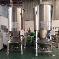China PE 7.5kw 5000kg/H Plastic Mixer Machine With Heating Device for sale