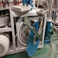 China 8mm 100kg/H Pulverizer Milling Machine With Dust Collection Device for sale