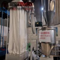 China Disc Blade 600kg/H 8mm Plastic Pulverizer Machine for sale