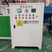 China LDPE LLDPE HDPE PE 45KW Industrial Pulverizer Machine for sale