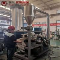 China Plastic PVC WPC SPC 8MM Pulverizer Grinder Machine for sale