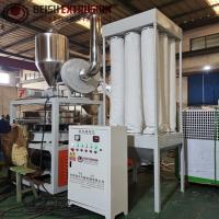 China 600kg/H 10mm HDPE Pulverizer With Air Cooled Chiller for sale