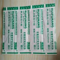 China Fully Automatic Medical Adhesive Band-aid Making Machine KC-360N-D for First Aid Plaster for sale