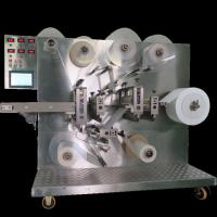 China Advanced KR-QFT-A Wound Patch Making Machine for Wound Dressing Plaster 220V/380V for sale
