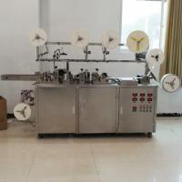 China First Aid Plaster Packing Machine Fully Automatic KC-360N-D 1.5kw Power 600 KG Weight for sale