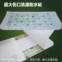 China KC-FF-III Medical Wound Plaster Making Machine Fully Automated and Multifunctional for sale