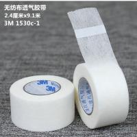 China Motor Core Components KR-FJ60-II Tape Rewinding Machine for Economical Medical Tape for sale
