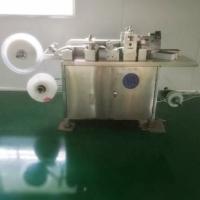China 520kg Output Electric Driven Economical KC-NGY-L Capsicum Plaster Manufacturing Plant for sale