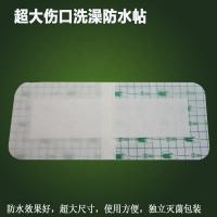 China 2440X1050X1800mm Dimension L*W*H Newest KR-QFT-A Film dressing machine for wound dressing for sale